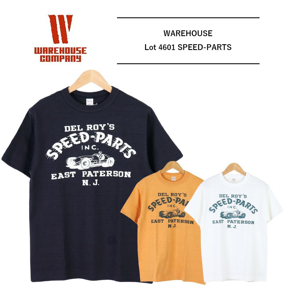 【楽天市場】ウエアハウス Tシャツ 4601 warehouse Tシャツ 4601 warehouse 4601 ウエアハウス 4601 tシャツ Lot 4601 SPEED ...