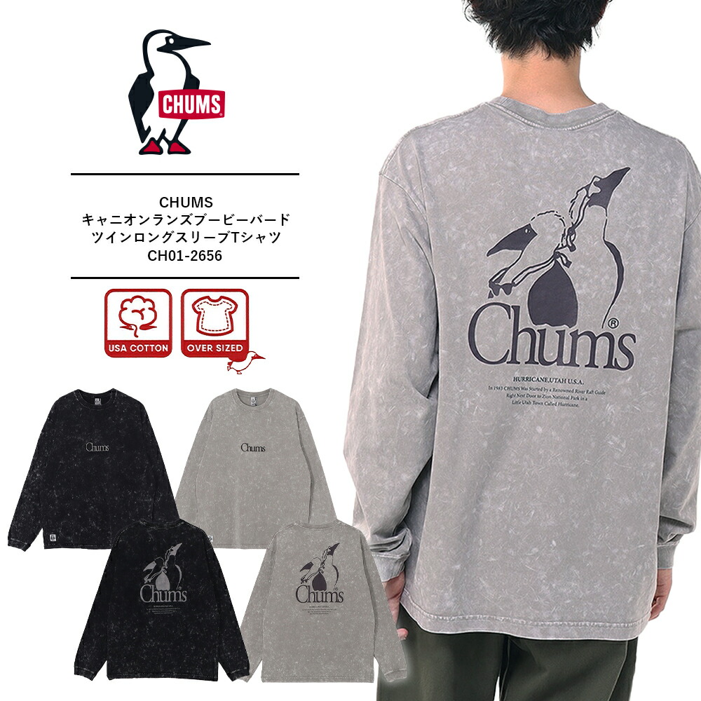 【楽天市場】チャムス chums Tシャツ ブービー CHUMS チャムス 長袖 tシャツ チャムス tシャツ メンズ 長袖 tシャツ メンズ ...