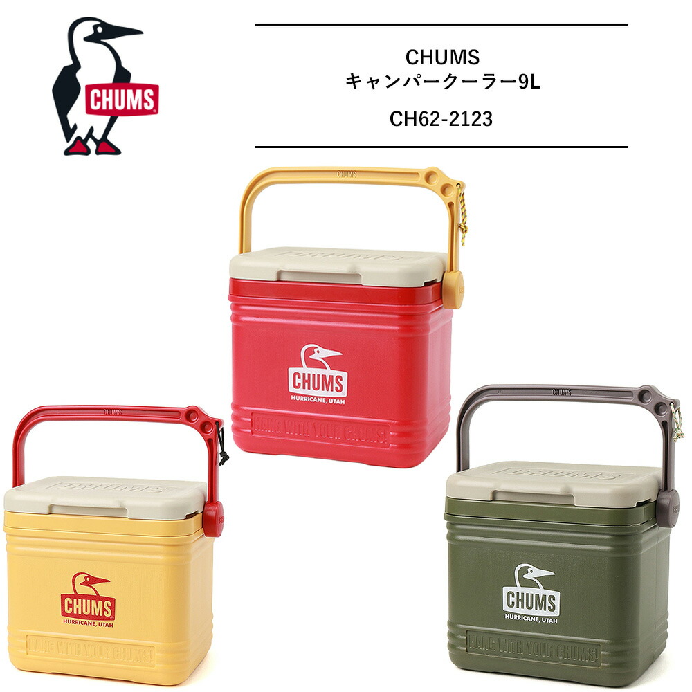 【楽天市場】チャムス クーラーボックス 9L CHUMS クーラーボックス チャムス キャンパークーラー 9Lチャムス アウトドア チャムス ...