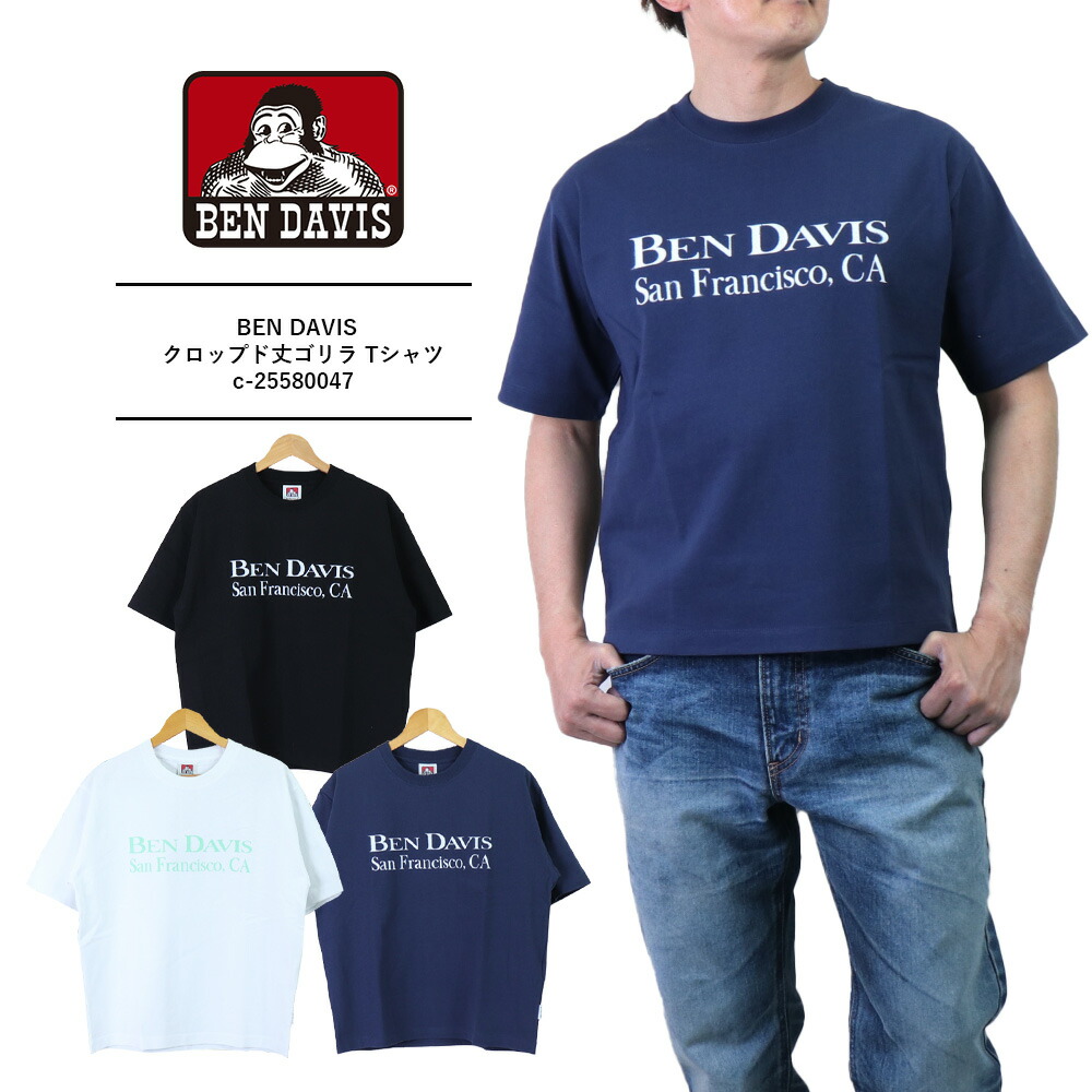 【楽天市場】BEN DAVIS Tシャツ BEN DAVIS ベン デイビス ベンデイビスtシャツ ベンデイビス Tシャツ BENDAVIS ...