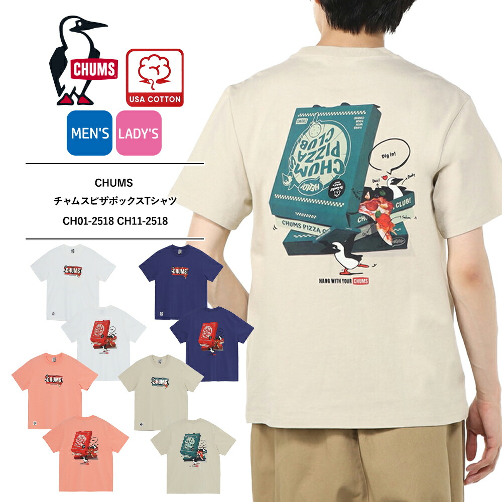 【楽天市場】メンズ チャムス Tシャツ レディース CHUMS トップス CHUMS チャムス Tシャツ 半袖 バックプリント ブービーバード ...