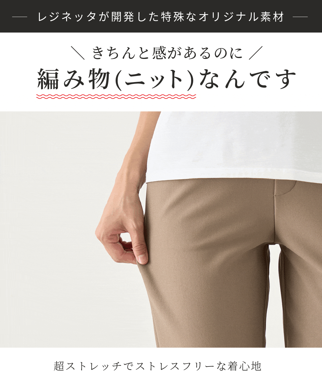 2点以上購入で、3 000円off 】 日本製 楽天ランキング1位 パンツ レディース S M L Ll 3l ストレート ウエストゴム