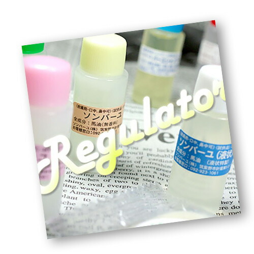 楽天市場】【10周年記念・特売】（馬油 バーユ） ソンバーユ 液状特製