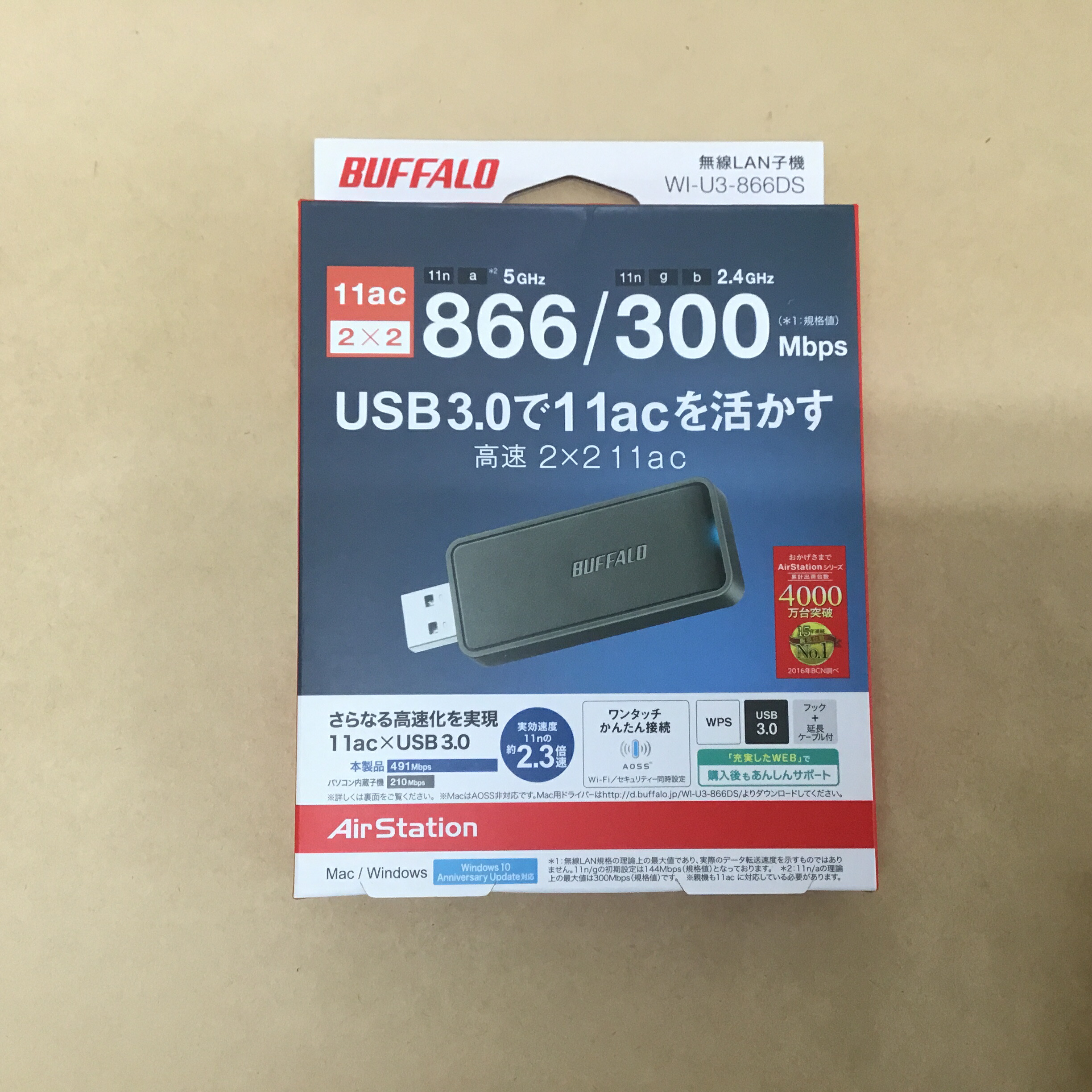 【楽天市場】【未使用】 BUFFALO 無線LAN子機 WI-U3-866DS 11ac 866/300Mbps USB 3.0/2.0 送料 ...