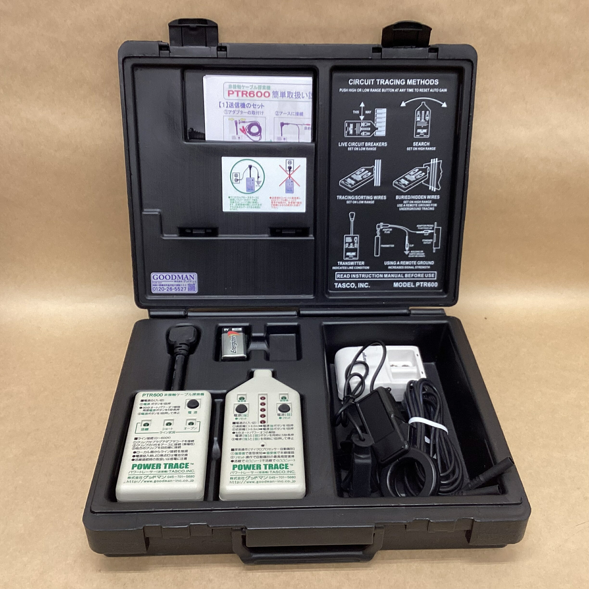 【楽天市場】【中古】 グッドマン ケーブル探索機 Goodman Power Transmitter PTR600 送料 無料 14時までの ...