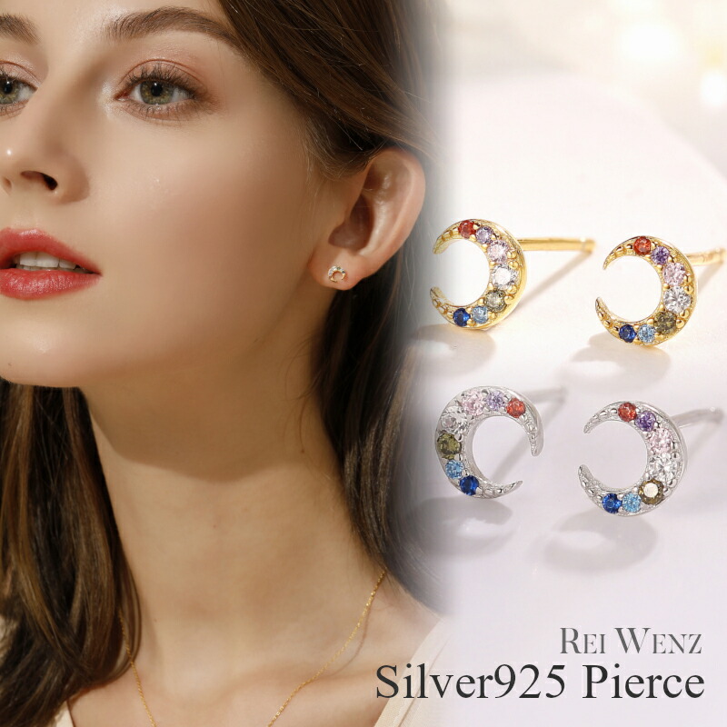 【楽天市場】【店内全品50%OFFクーポン配布中★全品高品質Silver925製】ピアス 月 三日月 ムーン カラーストーン キラキラ オフィス 仕事 シルバー ゴールド ミニ 小さめ ...