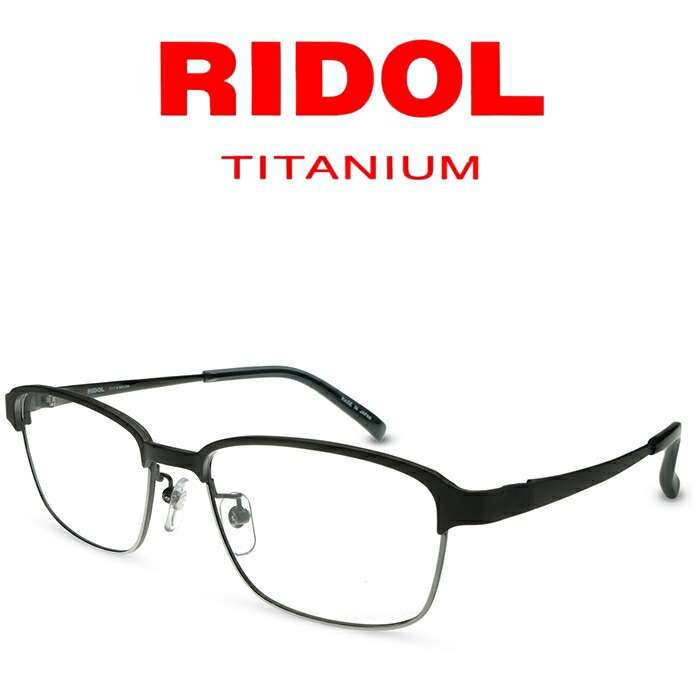 【楽天市場】RIDOL TITANIUM リドルチタニウム R-199 04 IP Mat Dark Gray/Mirror Silver 度付きメガネ 伊達メガネ メンズ レディース ...