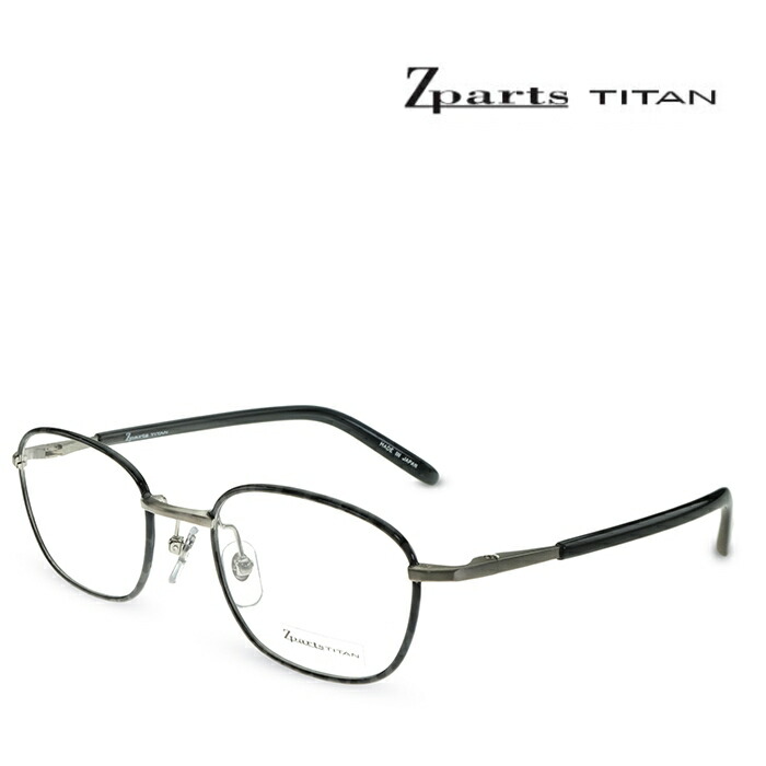 【楽天市場】Z-parts ジーパーツ Z-130 TIBD Brush Titan×Demi Gray Rim 度付きメガネ 伊達メガネ メンズ レディース ユニセックス 日本製 チタン ...