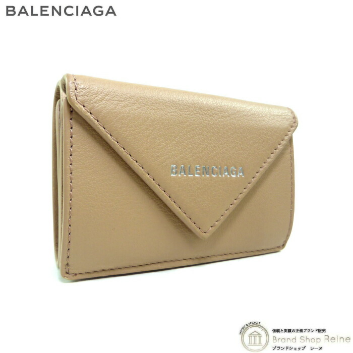 【楽天市場】バレンシアガ （BALENCIAGA） ペーパー ミニ ウォレット コンパクト 三つ折り 財布 391446 ベージュ【新品 ...
