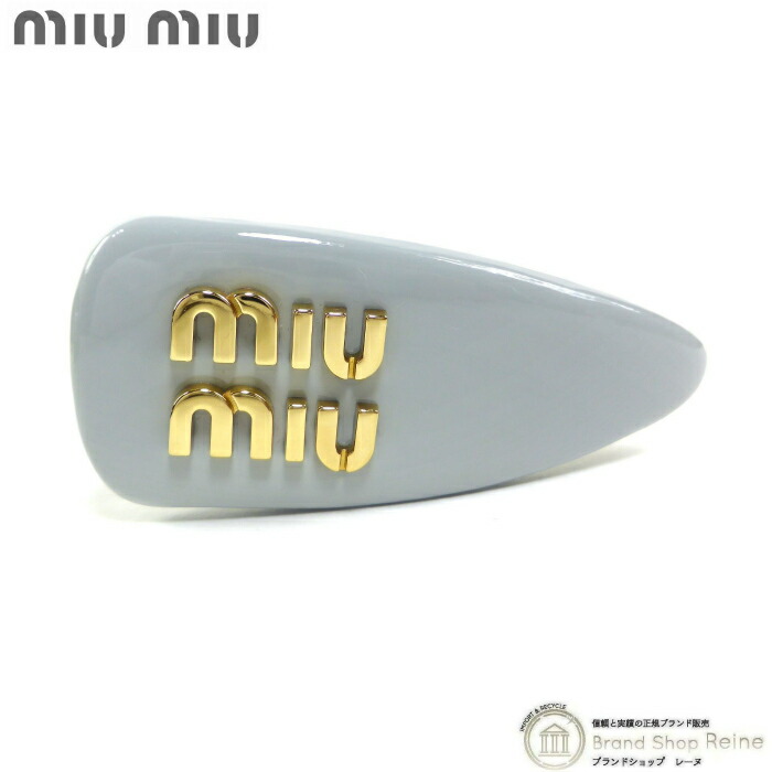 【楽天市場】ミュウミュウ （MIUMIU） パテントレザー ヘアクリップ 5IF092 PERLIA【新品同様】 中古：ブランドショップ Reine