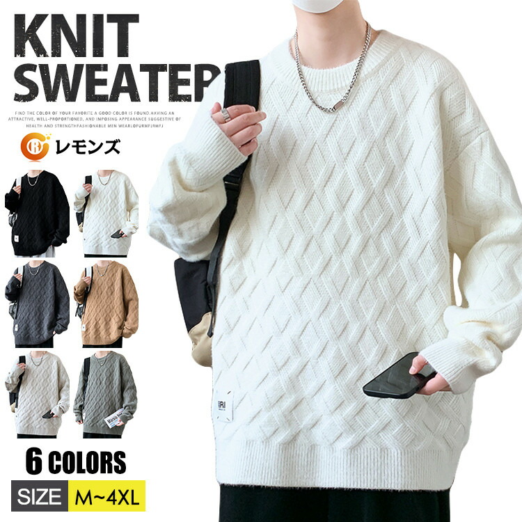 【楽天市場】ニット メンズ セーター おしゃれ 大人 ニットセーター クルーネック 長袖 ニットソー トップス 厚手 ゴルフウェア 暖かい ...