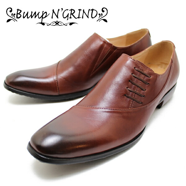 楽天市場】Bump N' GRIND バンプアンドグラインド ロングノーズ