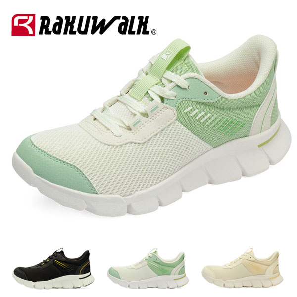 【楽天市場】RaKUWaLK ラクウォーク RIZAPコラボアイテム RL-9217 レディース ランニングシューズ カジュアルシューズ 歩く ジム 健康 トレーニング スニーカー 4E相当 ...