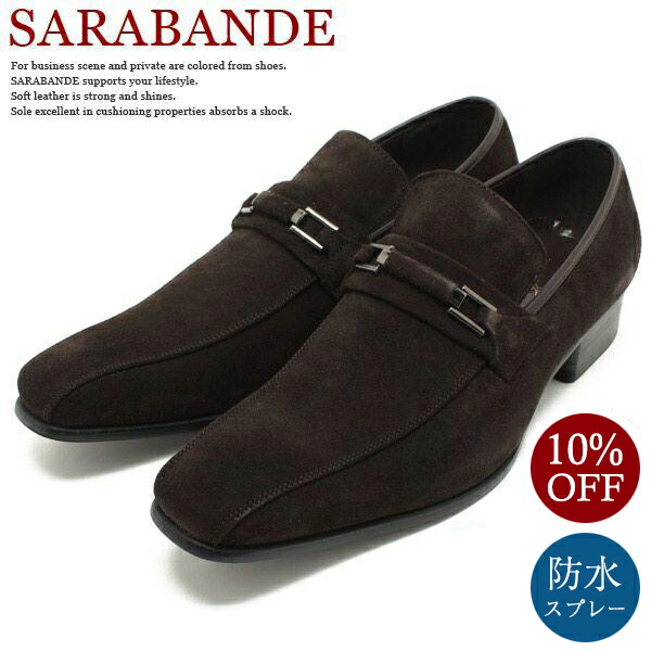 楽天市場】SARABANDE サラバンド 7772 本革ドレスシューズ