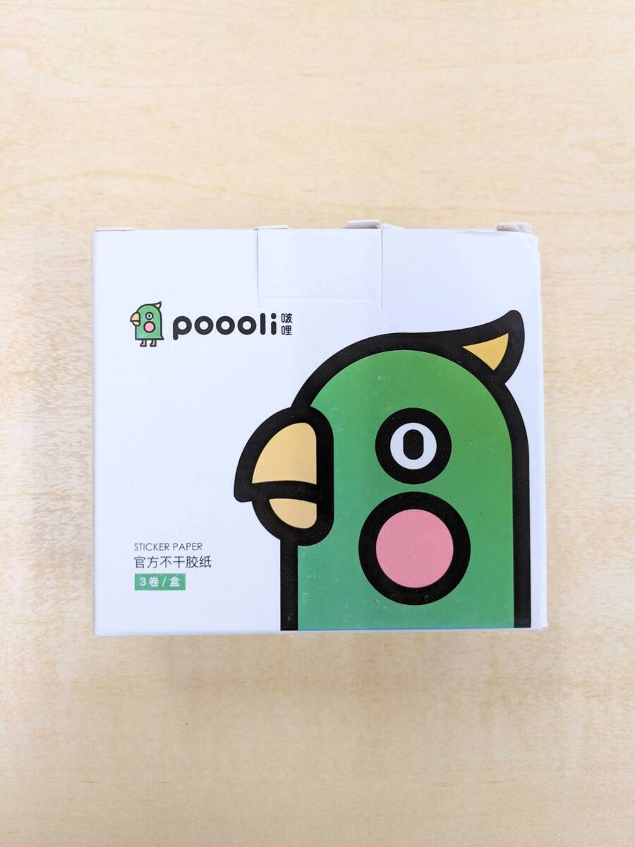 【楽天市場】Poooli L3 ポーリ 専用 79.5mm シール用紙 モバイルプリンター ポータブルプリンター：快適時間