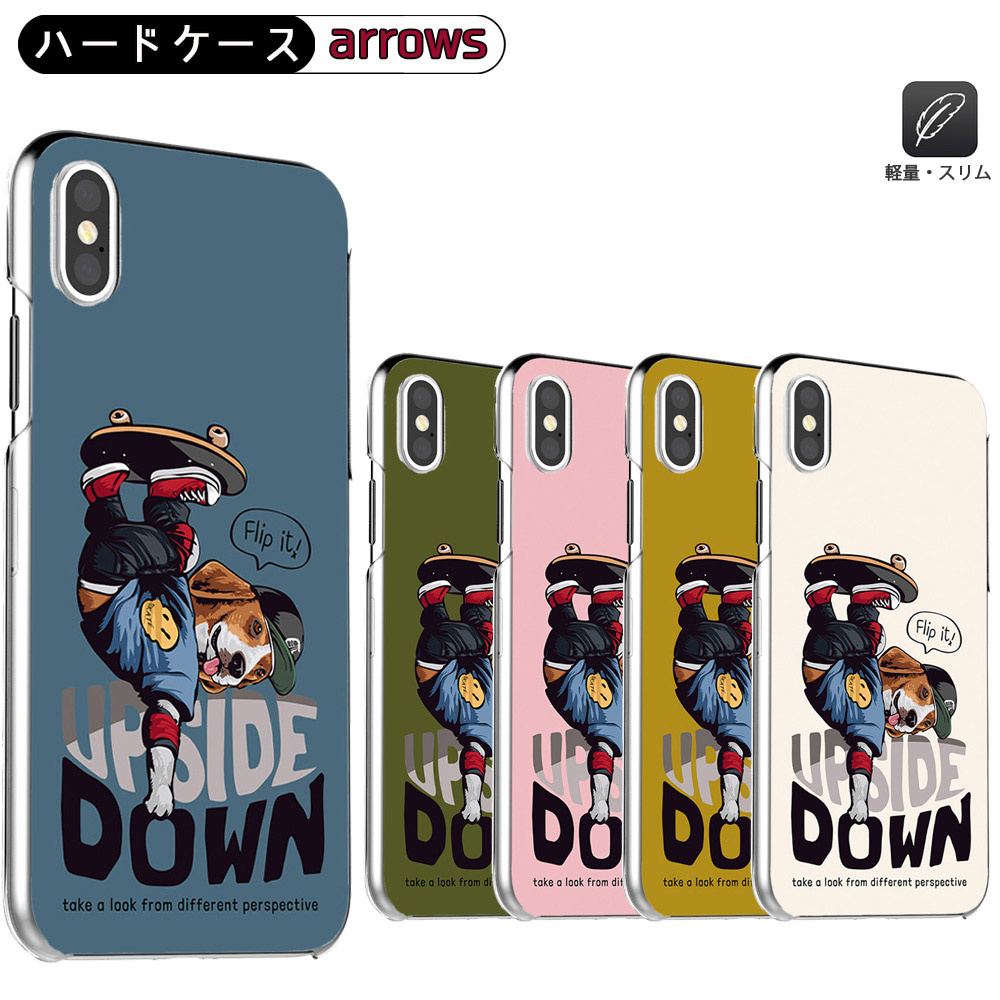 【楽天市場】arrows Alpha F-51F ハードケース アローズ FCG01 F-51B フリップ犬 ストリート系 スケボー 多機種 ...