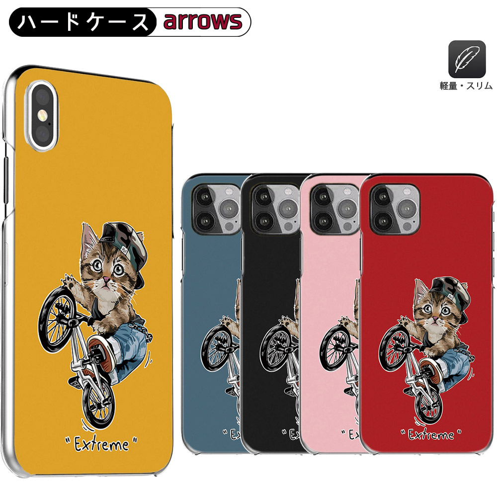 【楽天市場】arrows Alpha F-51F ハードケース アローズ FCG01 F-51B モトクロス猫 ストリート系 キャラねこ 多 ...