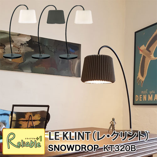 【楽天市場】レクリント スノードロップ テーブル ホワイト(KT320BBK) シルクホワイト(KT320BSW) 受注発注商品 ライト 照明 ペーパークラフト プラスチックシート デザイン ...