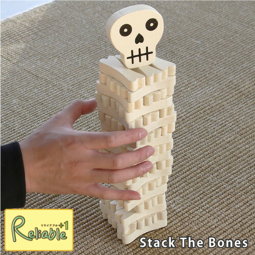 【楽天市場】スタックザボーン (1537) Stack The Bones 積み木 バランスゲーム パーティーゲーム イベント ドクロ 骨 骸骨 メキシカン ジェンガ おもちゃ おうち時間 ...