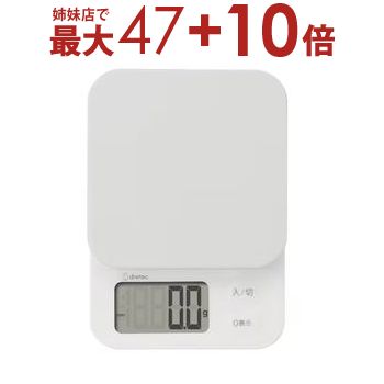【楽天市場】【姉妹店にて最大47+10倍】ドリテック デジタルスケール KS-629 | dretec KS-629WT デジタルスケール ブランジェ 1kg ホワイト：リリー（relie）