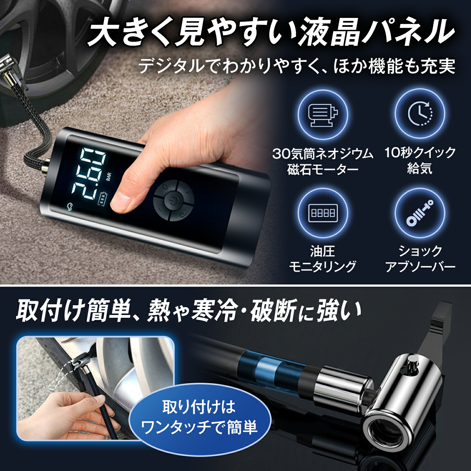 【楽天7冠受賞】 \ランキング1位獲得／ 空気入れ 電動 電動エアーポンプ オートバイ【最強配送対応で最短翌日到着!!】エア充填に悩まない ...