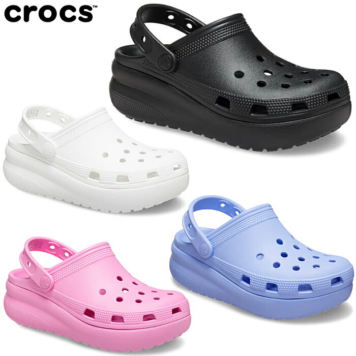 【楽天市場】クロックス crocs キッズ ジュニア クロッグサンダル クラシッククロックス キューティークロッグ キッズ Classic ...