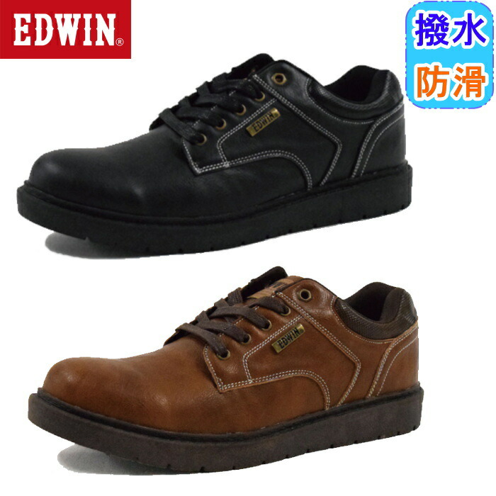 【楽天市場】エドウィン EDWIN メンズ スニーカー 撥水 防滑 軽量 カジュアル ローカット シューズ EDW-7380 歩きやすい 通勤 通学：スニーカー・靴激安通販 Reload
