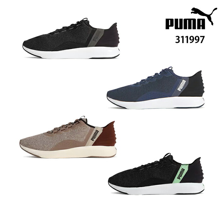 【楽天市場】立ったまま 履ける 靴 ハンズフリー プーマ PUMA 311997 ユニセックス ソフトライド クルーズ イーズイン ランニングシューズ SOFTRIDE CRUISE EASE ...