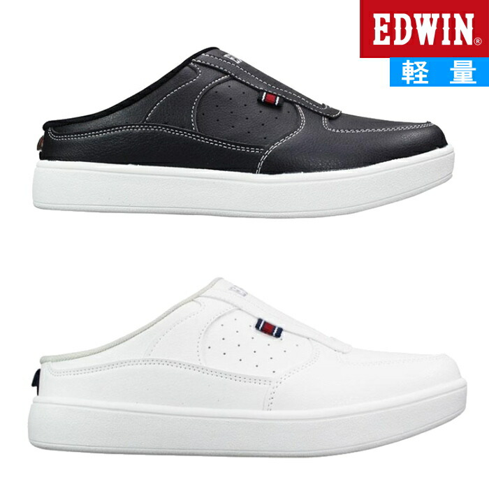 【楽天市場】エドウィン EDWIN メンズ スニーカー サンダル カジュアル シューズ 軽量 かかとなし スリッポン 黒 ブラック 白 ホワイト EDW-7060：スニーカー・靴激安通販 Reload