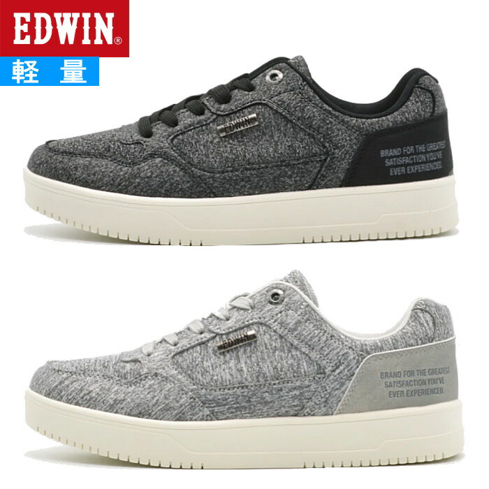 【楽天市場】エドウィン EDWIN メンズ スニーカー カジュアル ローカット シューズ 軽量 通勤 通学 普段履き 疲れにくい エドウィン靴 黒 ブラック 灰 グレー EDW-7760 ...