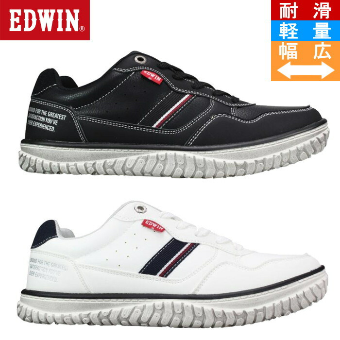 【楽天市場】エドウィン EDWIN メンズ スニーカー 幅広 耐滑 軽量 カジュアル ローカット シューズ 通勤 通学 普段履き エドウィン靴 黒 ブラック 白 ホワイト EDW-7761 ...