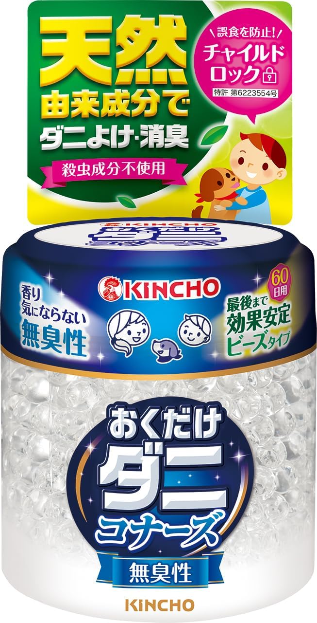 【楽天市場】KINCHO ダニコナーズ ビーズタイプ ダニよけ 消臭 60日用 無臭性 置き型 4987115543867 B0D7W3K288VT：RELUCIR楽天市場店