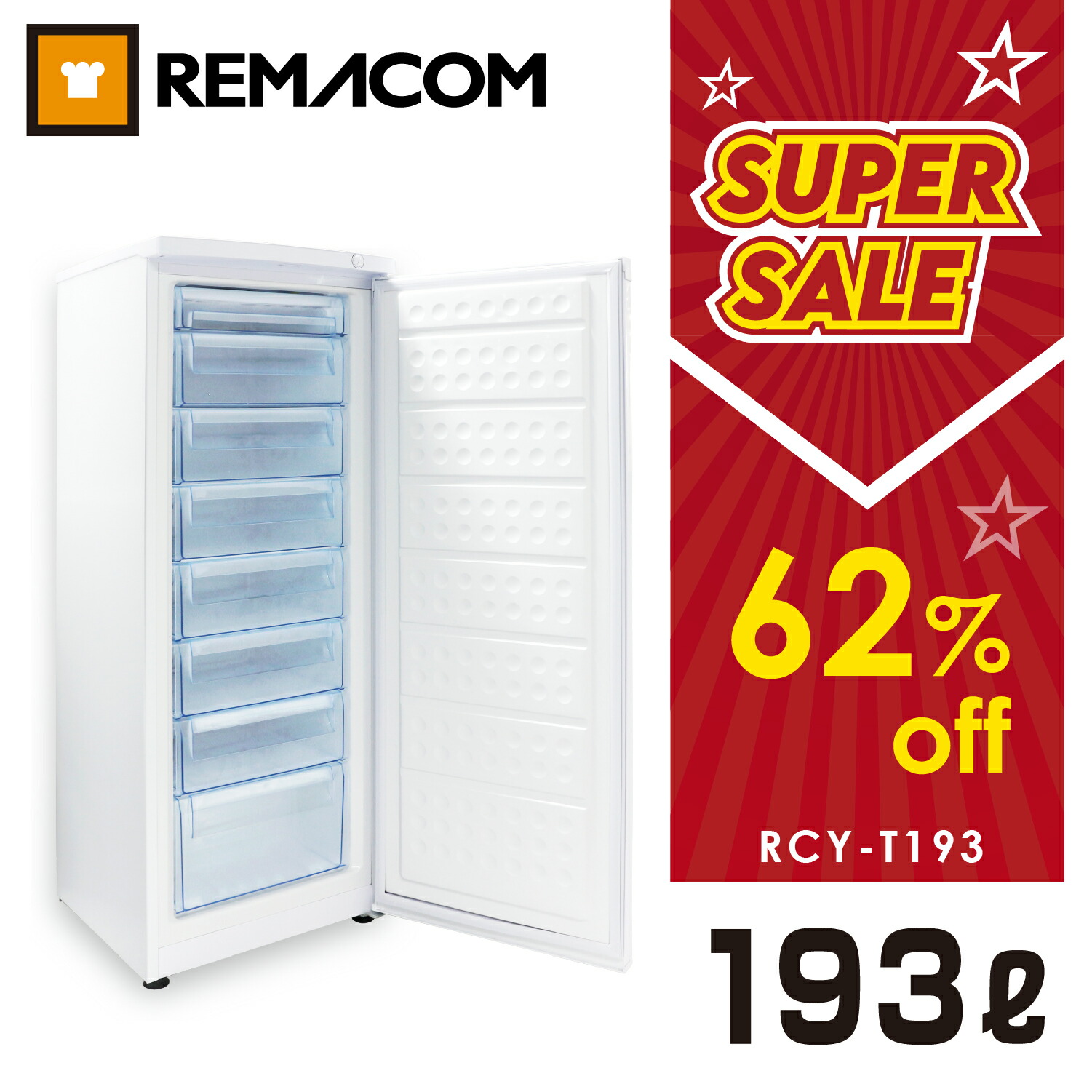 【楽天市場】【62%OFF】冷凍ストッカー 冷凍庫 前開き 193L RCY-T193 直冷式 冷凍引出しケース8段付 業務用 フリーザー 右開き ノンフロン フリーズベアシリーズ 引き出し ...