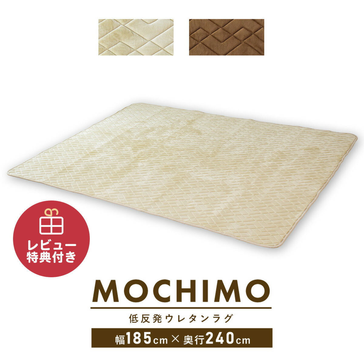 【楽天市場】【レビュー投稿でプレゼントキャンペーン対象商品】 ウレタンラグ ラグ ウレタン 低反発 185×240 マイクロファイバー ダイヤ ...