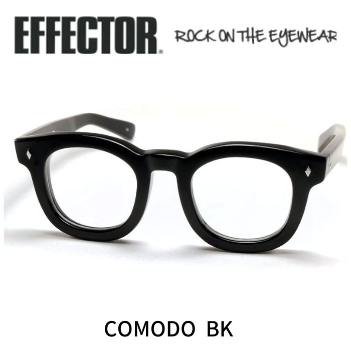 【楽天市場】EFFECTOR エフェクター 眼鏡 メガネ COMODO コモド BK ブラック：レミネンス 楽天市場店