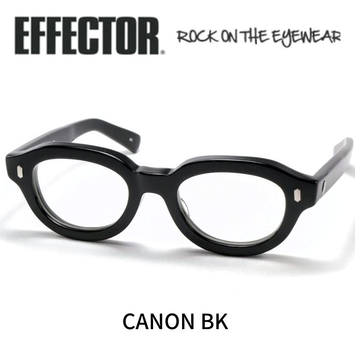【楽天市場】EFFECTOR エフェクター 眼鏡 メガネ CANON カノン BK ブラック：レミネンス 楽天市場店