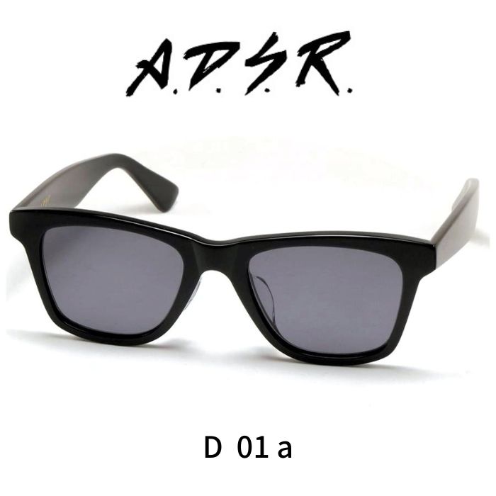 【楽天市場】A.D.S.R. adsr サングラス D ディ 01 Black (Shiny Black/Black Lens) ADSR エーディーエスアール：レミネンス 楽天市場店