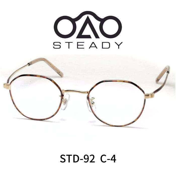 【楽天市場】STEADY ステディ メガネ 眼鏡 芦田愛菜 STD-92 C4 べっ甲柄：レミネンス 楽天市場店