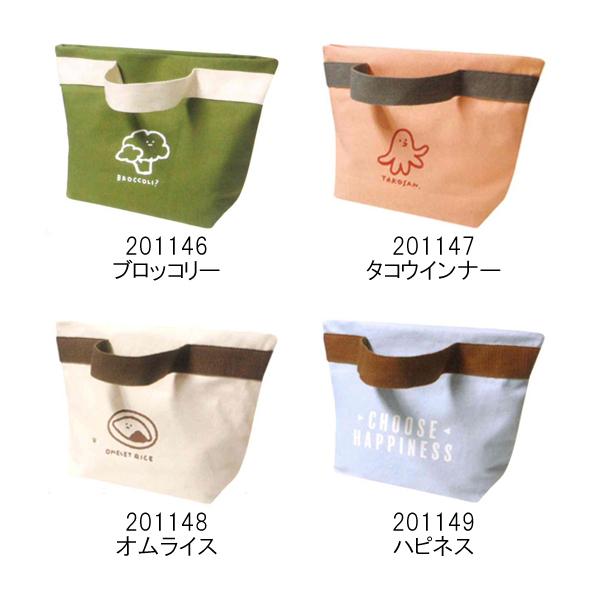 【楽天市場】NOBEET ランチバッグ 弁当袋 エコバッグ 201146/ブロッコリー 201147/タコウインナー 201148/オムライス ...