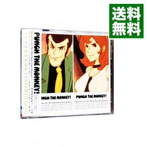 【楽天市場】【中古】PUNCH THE MONKEY！ Lupin the 3rd；The 30th Anniversary Remixes ...