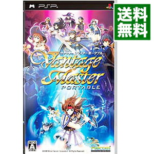 【楽天市場】【中古】PSP Vantage Master−ヴァンテージマスター− POTABLE：ネットオフ 送料がお得店