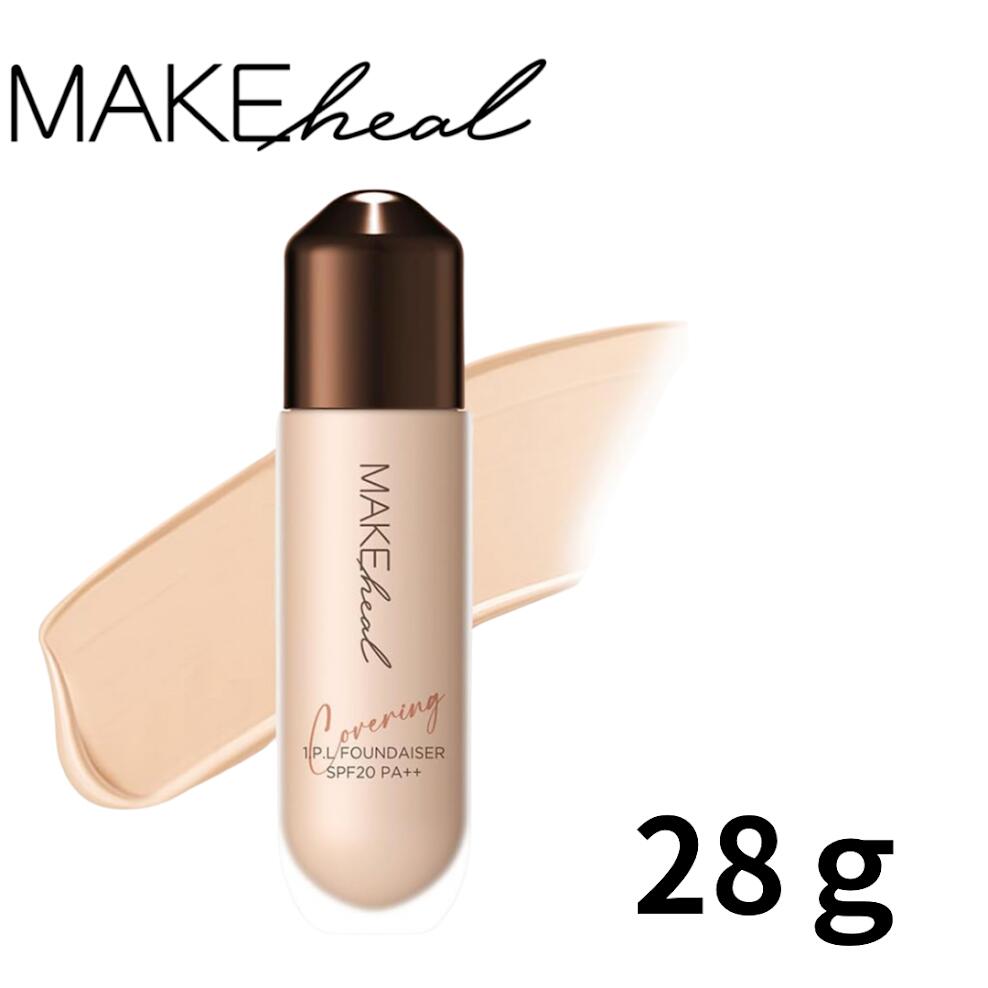 【楽天市場】メイクヒール（MAKEHEAL） 1.P.L ファンデイザーファンデーション purity 19-N ピュアティ 韓国コスメ 韓国コス ファンデーション リキッドファンデーション ...