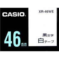 【楽天市場】ネームランドテープ 46mm カシオ XR-46WE ネームランド テープ カートリッジ 白テープ黒文字 46mm幅【テープ幅別用途掲載中】：レンゴウ事務機