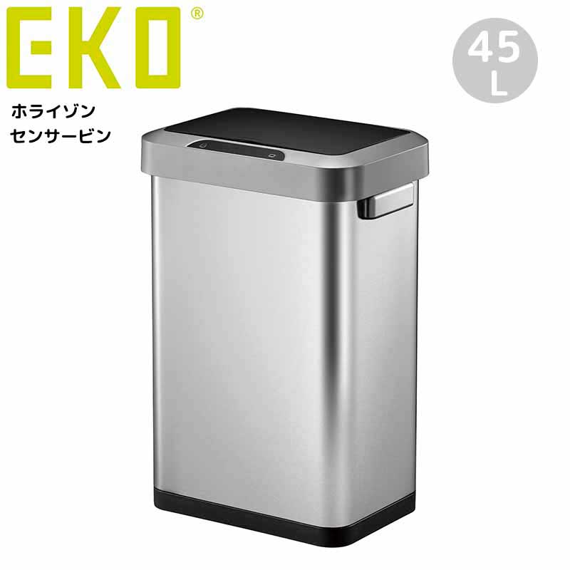 【楽天市場】EKO ゴミ箱 センサービン ステンレス 45L ごみ箱 ふた付き 取手付き ダストボックス センサーゴミ箱 コンパクト おしゃれ シンプル キッチン リビング (メーカー直送 ...