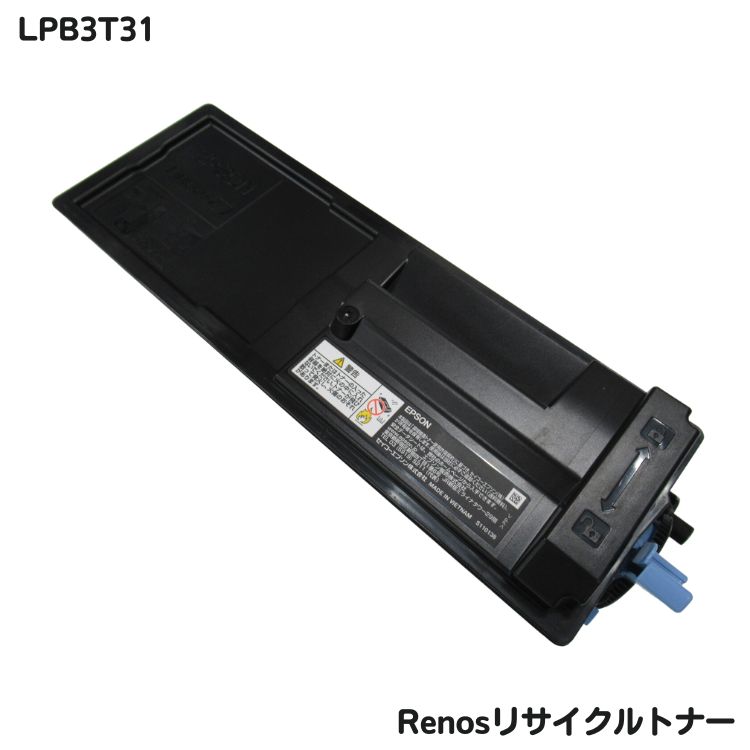 【楽天市場】エプソン対応トナー LPB3T31リサイクル E&Qマーク認証国内工場製品 RJ3T31：セレクトストア リノス