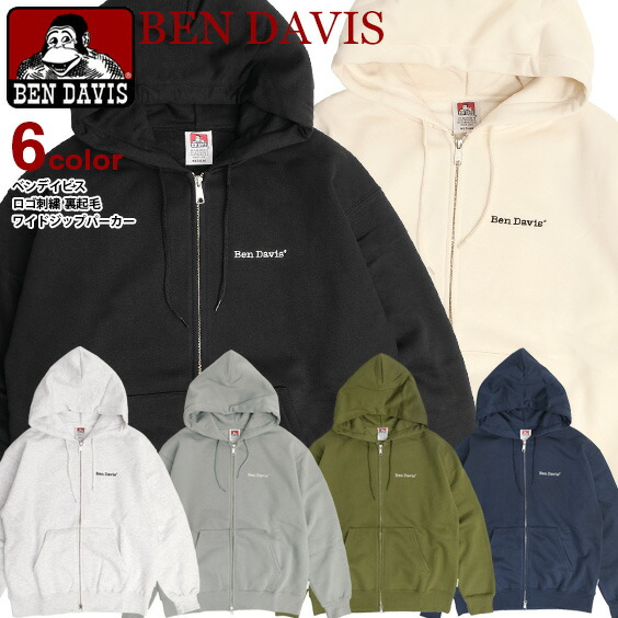 【楽天市場】BEN DAVIS パーカー ベンデイビス 2023 ロゴ 刺繍 ワイド ジップパーカー メンズ 裏起毛 スウェットパーカー 無地 ジップアップ スウェット フーディー ワン ...