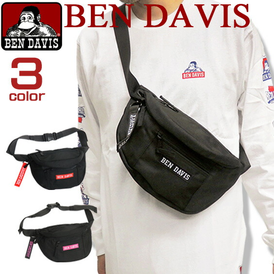 【楽天市場】BEN DAVIS ウエストバッグ ボックスロゴ ウエポ BENDAVIS WAIST BAG ベンデイヴィス ウエストポーチ ...