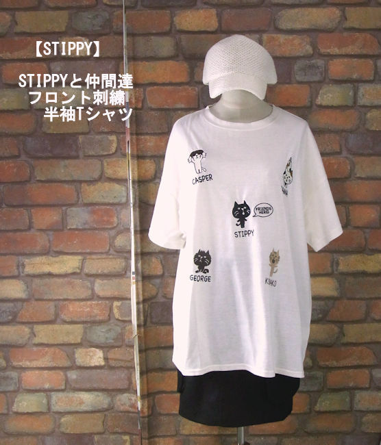 【楽天市場】『STIPPY』STIPPYと仲間達フロント刺繍半袖Tシャツ(アイボリー)（春・夏・秋） レディース トップス 女性 半袖 ...