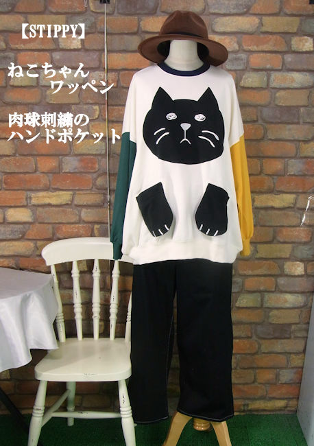 【楽天市場】『STIPPY』カジュアル裏毛猫長袖トレーナー(クレイジー)（秋・冬・春）レディース トップス 女性 長袖 肉球 プルオーバー ...