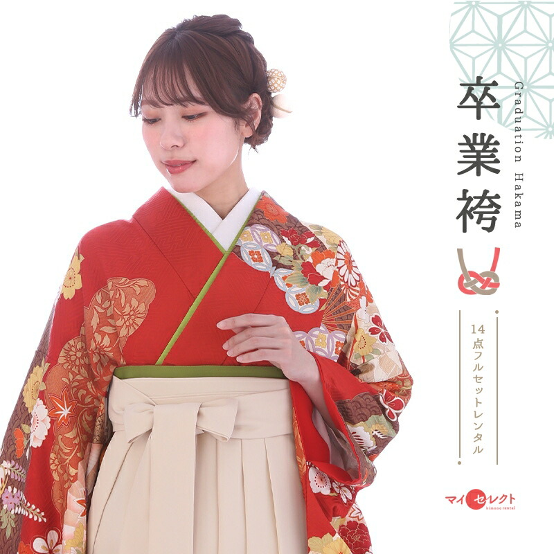 【楽天市場】振袖袴 レンタル 卒業式 大学 袴 セット 桂由美 レッド ベージュ mhfg_216 往復送料無料 振袖 大学生 短大 先生 教員 職員 学校 ブーツ丈対応 和装 礼装用 ハカマ ...